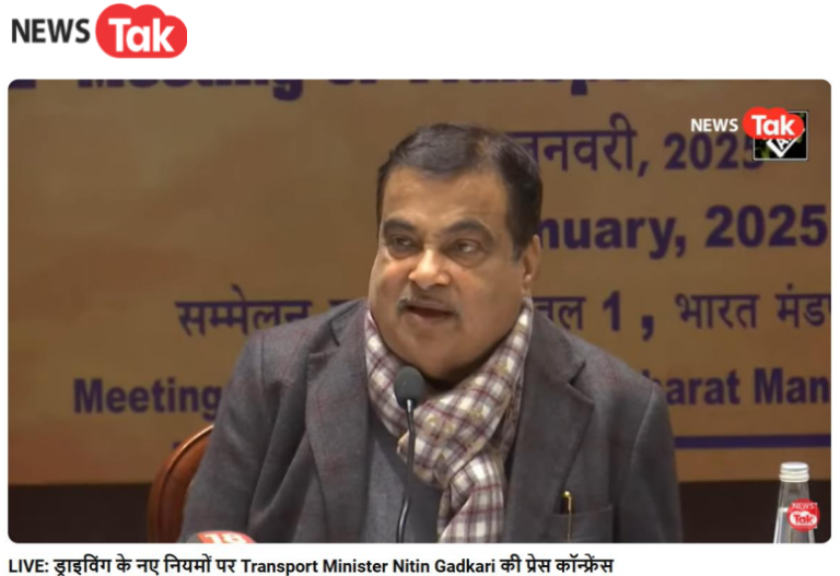 Nitin Gadkari